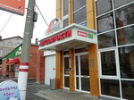 Motul (Saranskaya Street No:56), yağlama ürünleri  Saransk'tan
