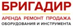 Sluzhba remonta Brigadir (Dimitrova Street No:112Д, Voronezh), kiralama noktası  Voronej'den