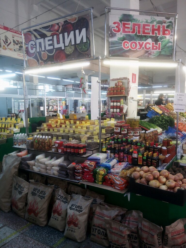 Gıda malzemeleri ve baharatlar Magazin spetsy, Barnaul, foto