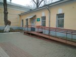 Городская больница № 4 имени А.С. Хлюстина, отделение УЗИ (Nikitina Street No:66), hastane bölümü  Kaluga'dan
