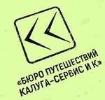 Kaluga-Servis i K (Lenina Street No:77), turizm acenteleri  Kaluga'dan