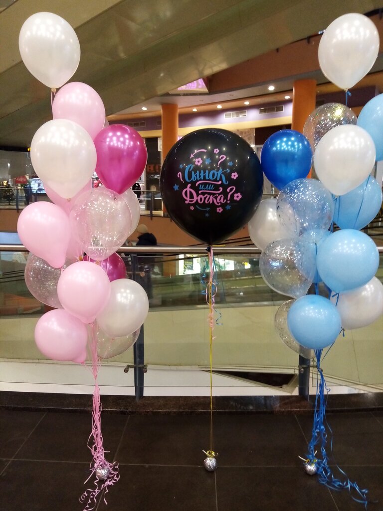 Hediyelik eşya mağazaları Upakovka podarkov, Moskova, foto