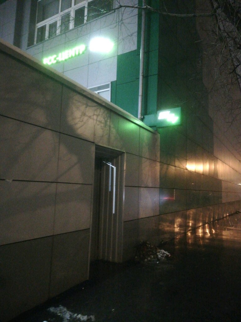 Lojistik firmaları Pony express, Moskova, foto