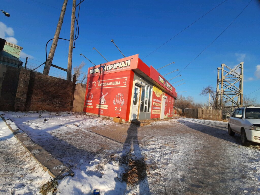 Bira dükkanı Пивной причал, Krasnoyarsk, foto