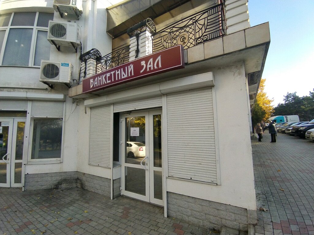 Düğün, toplantı salonu Банкетный зал, Sevastopol, foto