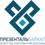 Prezental (Partizanskaya Street No:135, Irkutsk), tabela yapımı  Irkutsk'tan