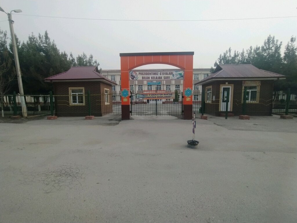 Ortaokul General Secondary Education No. 41, Andican, foto