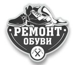Ремонт обуви (ulitsa Michurina No:3), ayakkabı tamiri  Volodarsk'tan