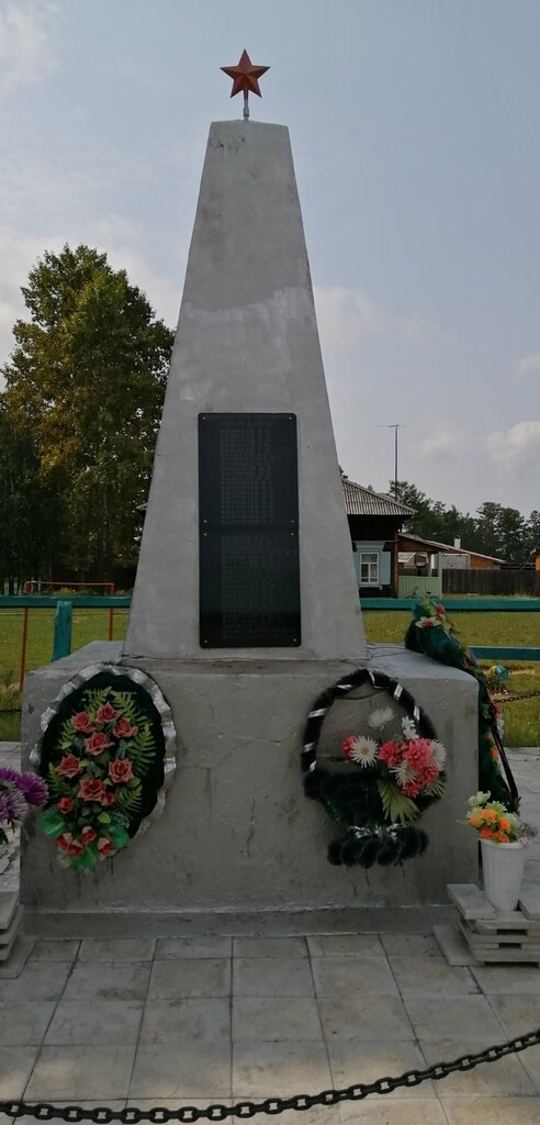 Anıt, heykel Павшим на фронтах Великой Отечественной войны 1941-1945 гг., Buriatya, foto