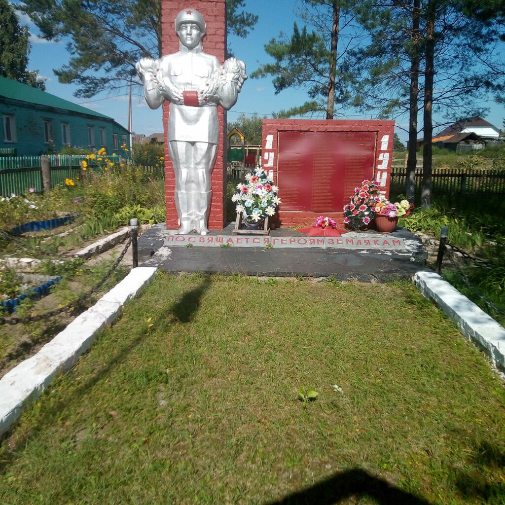 Anıt, heykel Участникам Великой Отечественной войны 1941-1945 гг., Omskaya oblastı, foto
