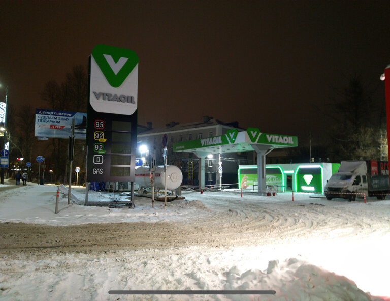 Benzin istasyonu Kondor, Balaşiha, foto