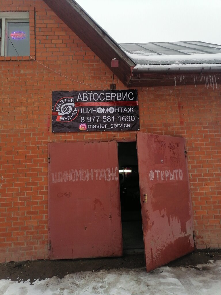 Otomobil servisi Car Service Master Service, Moskova ve Moskovskaya oblastı, foto