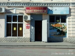 Restoran Континент, Kirsanov, foto