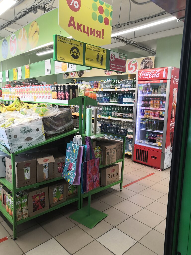 Süpermarket Pyatyorochka, Zavoljye, foto