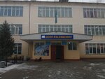Secondary school named after M.Beisebayeva (Y. Altynsarın kóshesi No:1, Bereke aýyly), ortaokul  Almatı eyaletinden