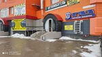 Detali mashin GAZ (2nd Volzhskaya Street No:8/1), otomobil yedek parçaları  Kostroma'dan