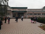 Shkola № 3, Srednyaya, Mou (pereulok Belinskogo No:25), lise  Kropotkin'den