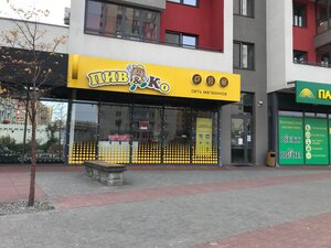 Piv&Ko (Gazovikov Street No:63), bira dükkanı  Tiumen'den