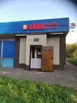 60 Сортов (Yasnogorskaya Street No:9к2), bira dükkanı  Moskova'dan