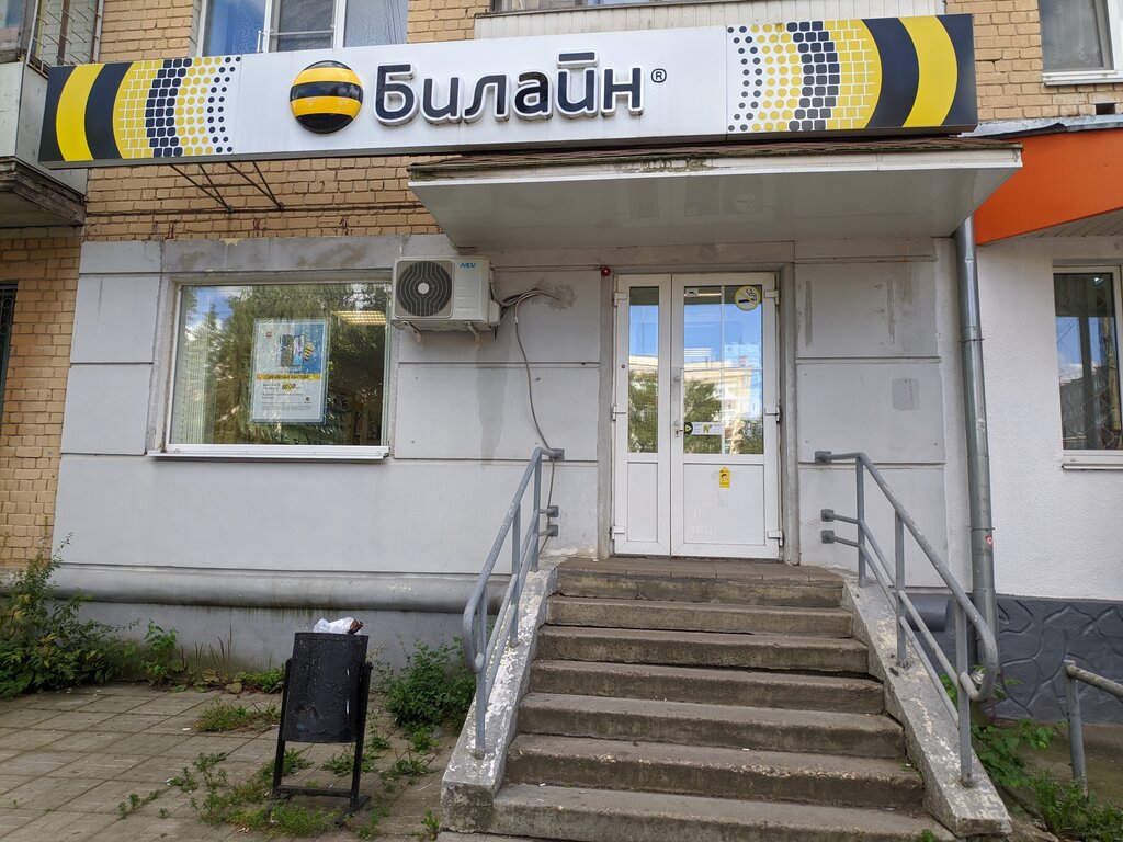 GSM operatörleri beeline, Tver, foto