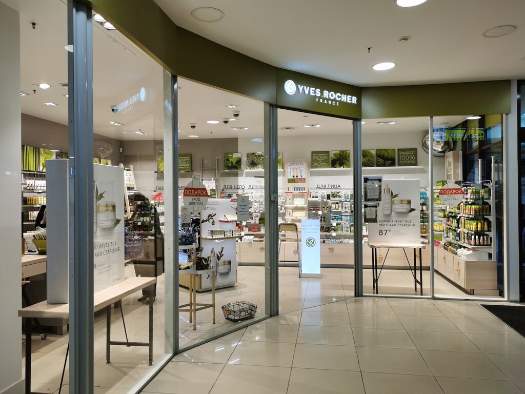 Kozmetik ve parfümeri mağazaları Yves Rocher, Gatchina, foto