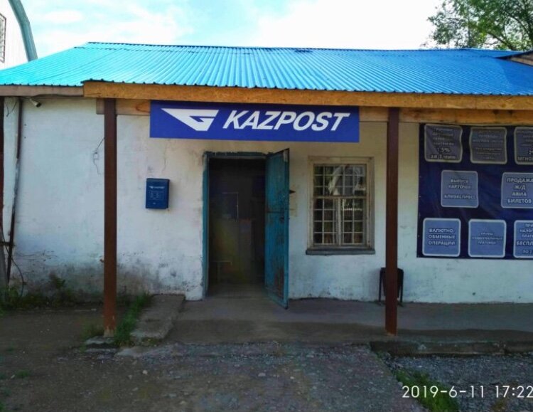Postahane, ptt Kazpost, Doğu Kazakistan eyaleti, foto
