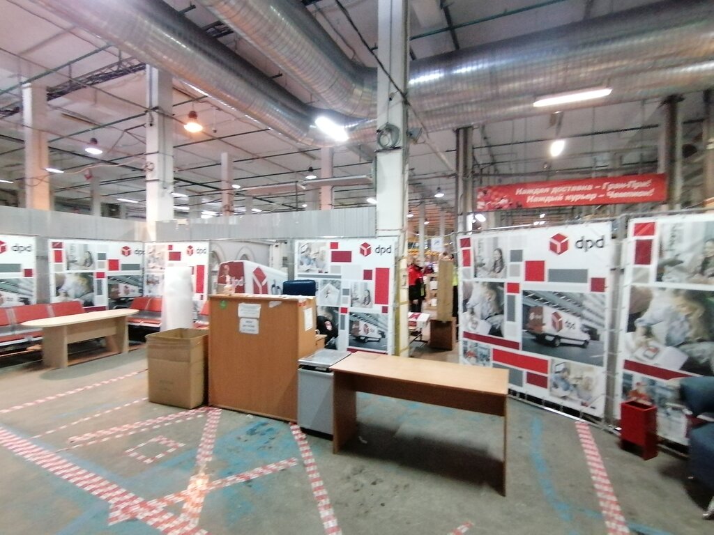 Kurye hizmetleri Dpd, Moskova, foto