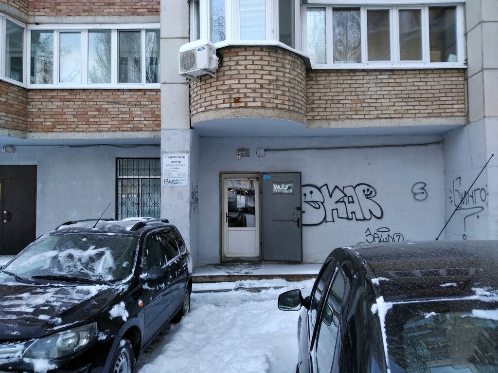Elektroteknik ürün ve ekipman firmaları Сервисный центр, Samara, foto