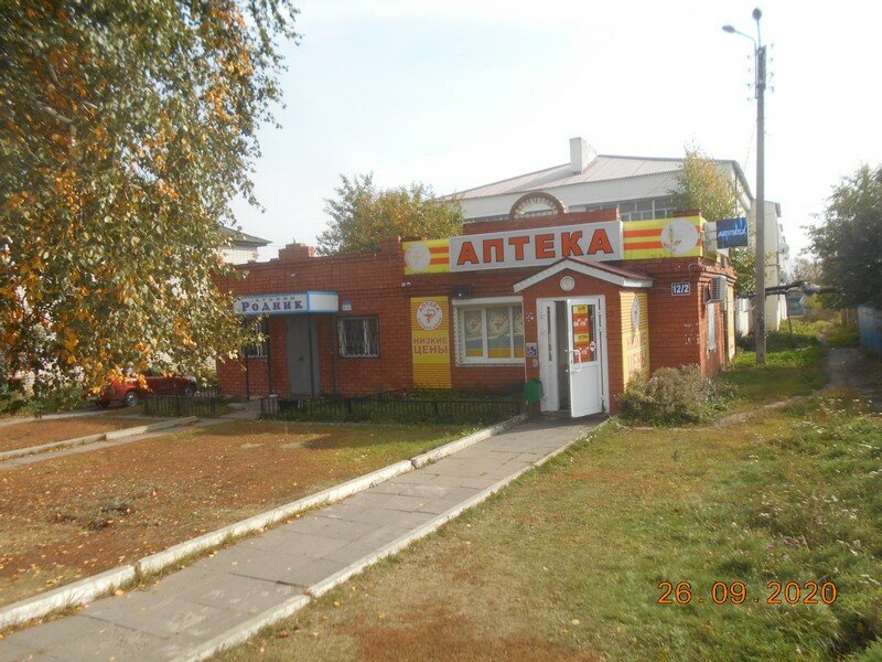Eczaneler Низкие цены, Çuvaşya, foto