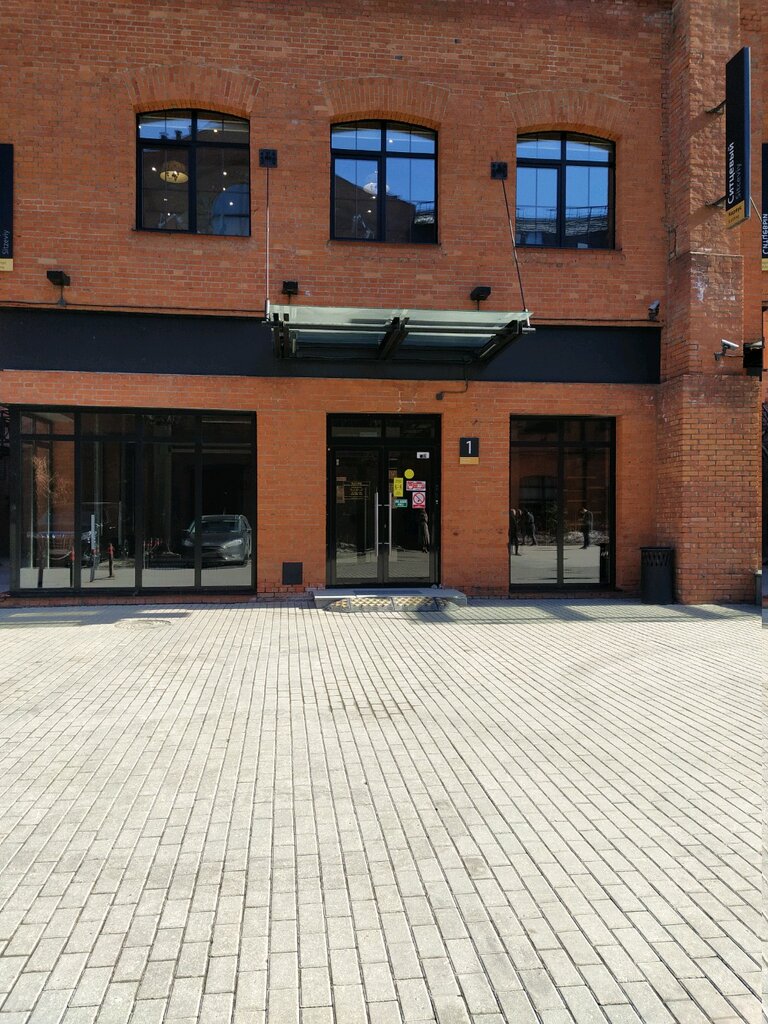 Alkollü içecekler Moёt Hennessy, Moskova, foto