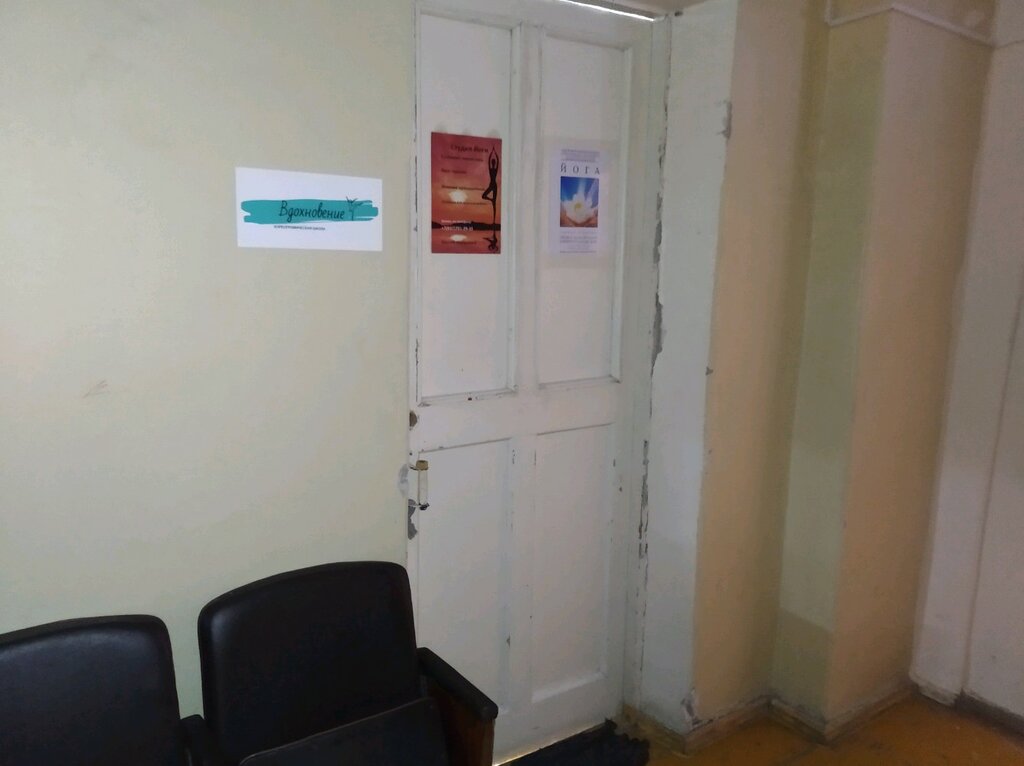 Fitness kulüpleri Вдохновение, Samara, foto