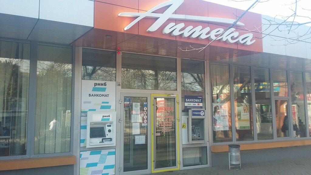 ATM'ler Genbank, bankomat, Simferopol (Akmescit), foto