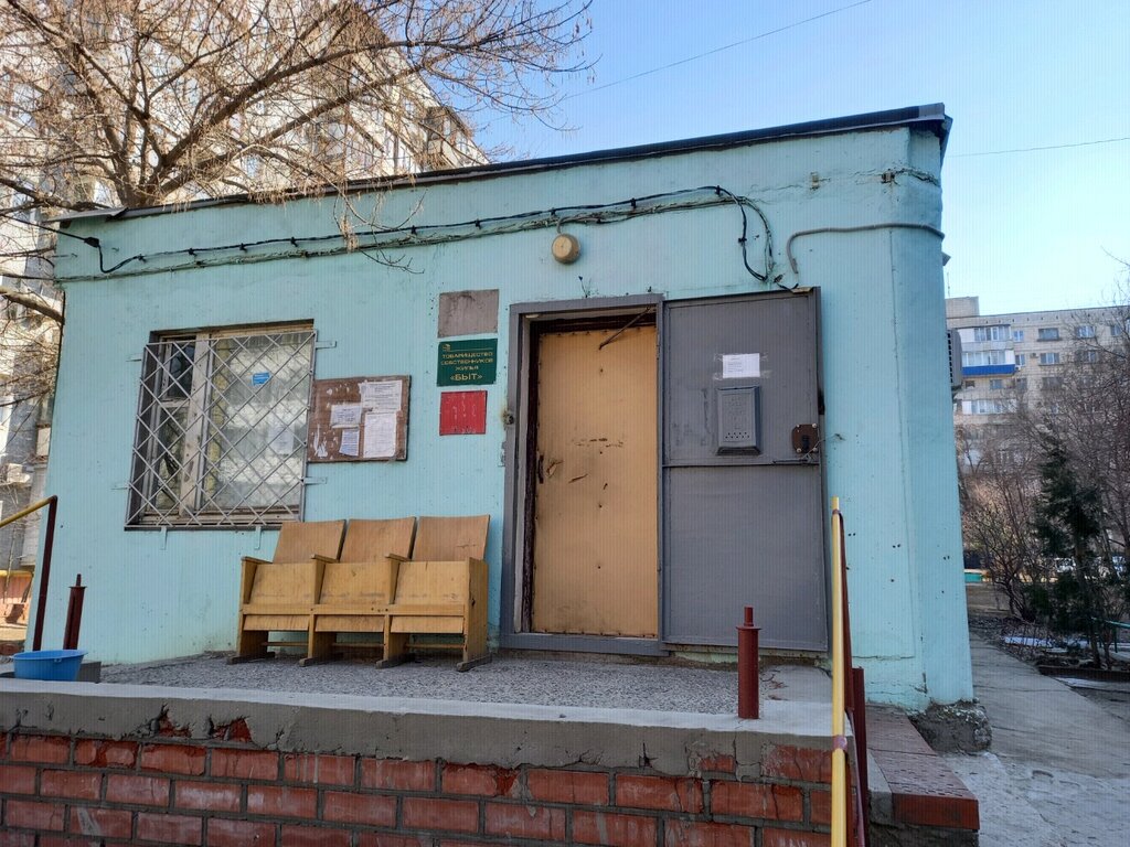 Bina, site yönetimi ТСЖ Быт, Volgograd, foto