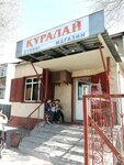 Kuralay (Lokomotivnaya Street No:12Г), market  Taraz'dan