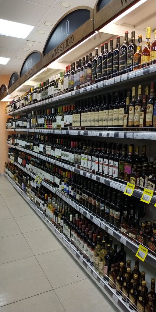 Alkollü içecekler Wine Studio, Lesozavodsk, foto