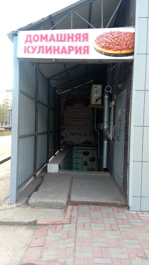 Hazır gıda satan yerler Пятёрочка кулинария, Nijni Novgorod, foto