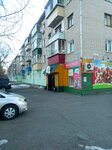 Seryshevsky (50 Let Oktyabrya Street No:62/4), market  Blagoveshchensk'ten