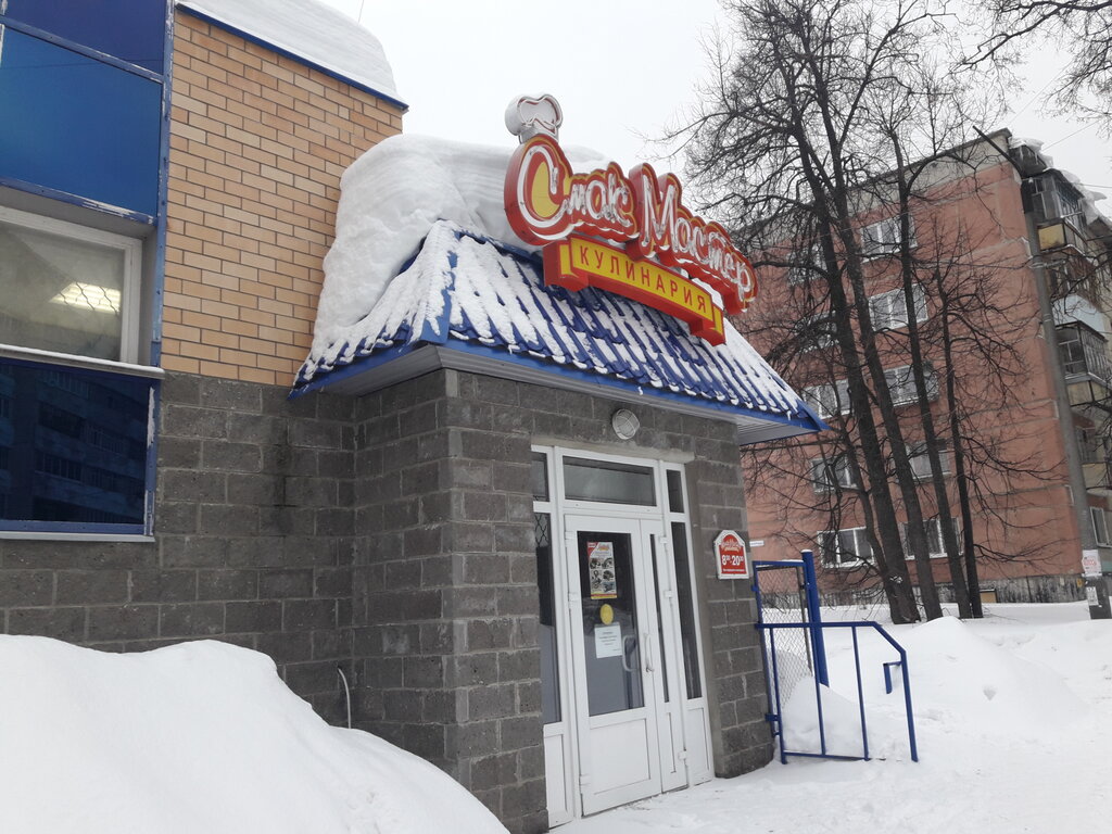 Hazır gıda satan yerler Смак Мастер, Dmitrovgrad, foto