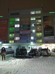 Магазин специй (Smolenskaya Street No:38), gıda malzemeleri ve baharatlar  Meleuz'dan