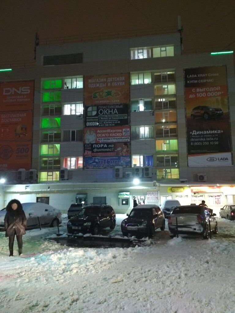 Gıda malzemeleri ve baharatlar Магазин специй, Meleuz, foto