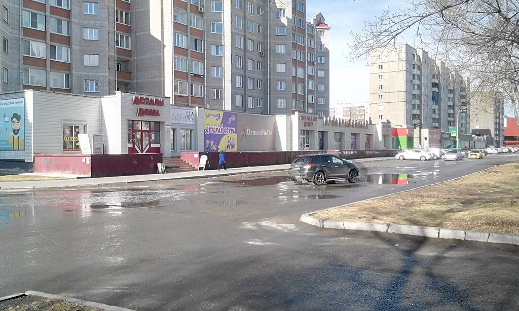Yapı mağazası Детали дома, Abakan, foto