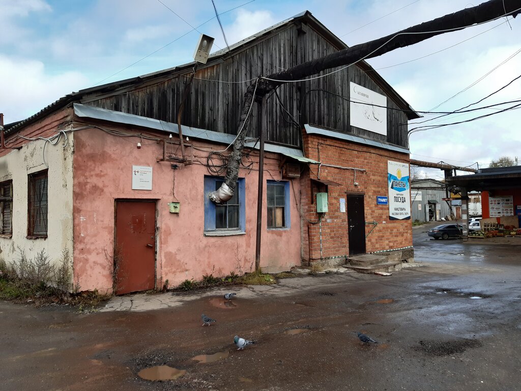 Tuvalet Туалет, Syktivkar, foto