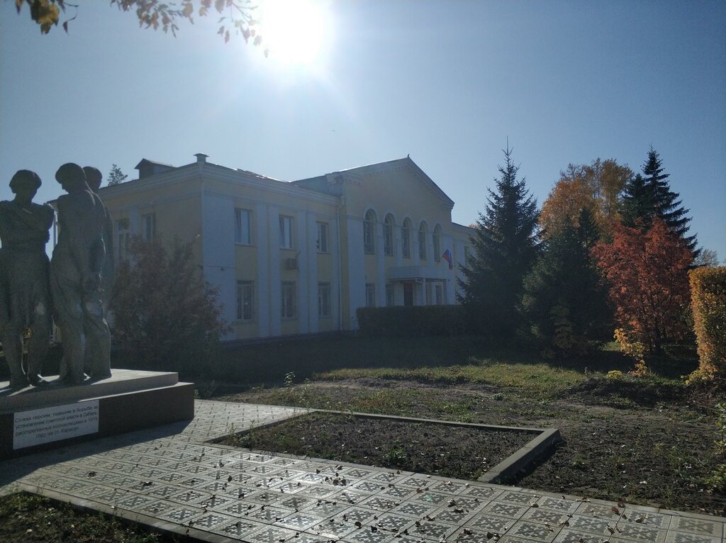 Adliyeler Карасукский районный суд Новосибирской области, Karasuk, foto