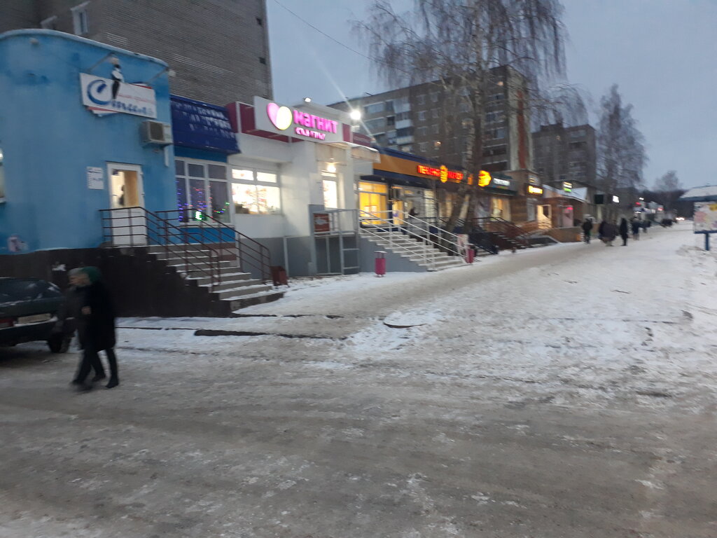 Güzellik salonu Стиль, Zainsk (Zey), foto