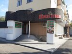 Pıknık (Ğalï Ormanov street No:47), kasap, şarküteri  Taldıkorgan'dan