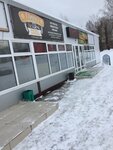 Наша Пропаганда (Moskovskaya Street No:98), bira dükkanı  Kostroma'dan