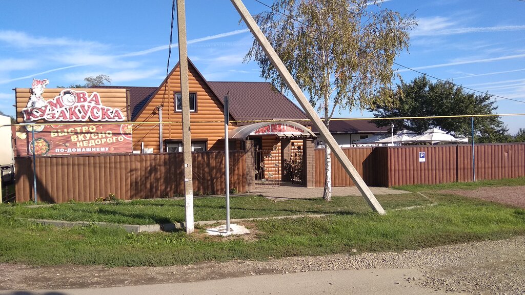 Kafe Кумова Закуска, Krasnodarski krayı, foto