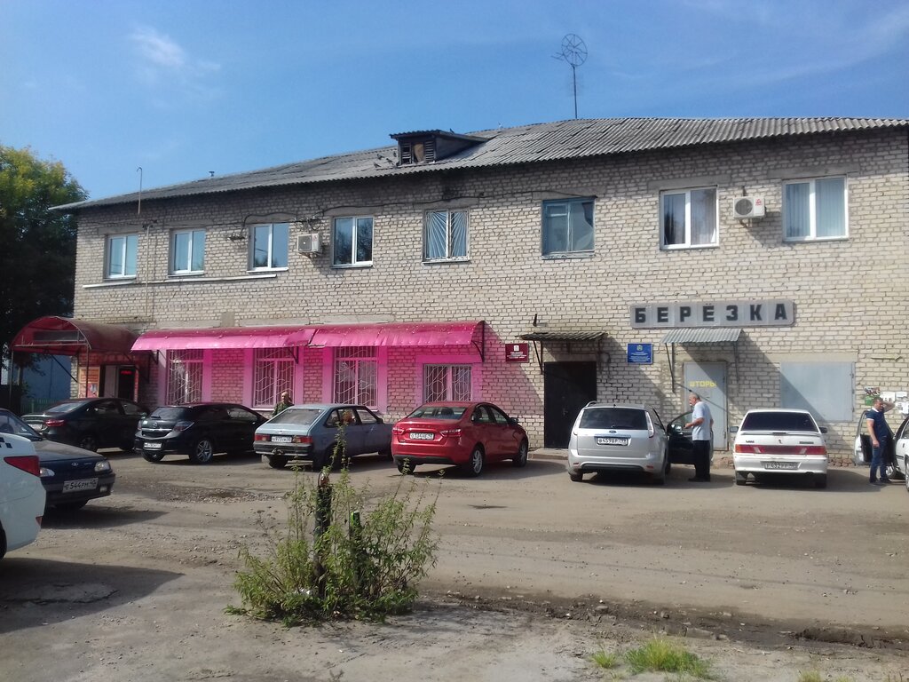 i̇ş ve işçi bulma kurumları Beryozka, Kozelsk, foto