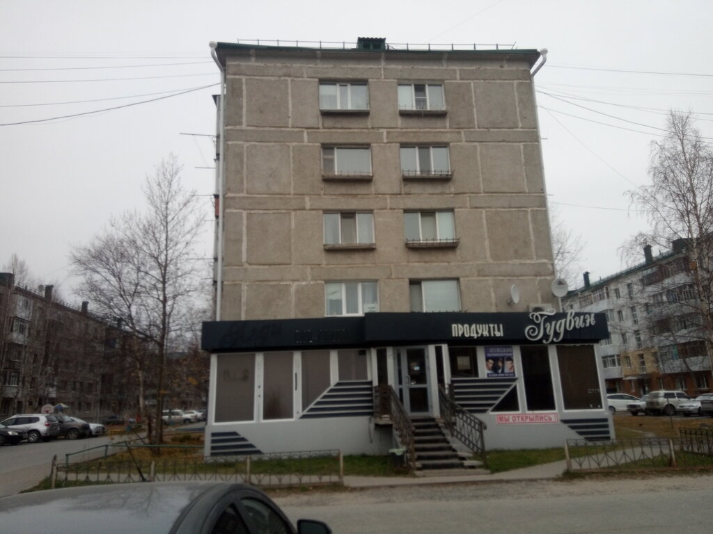 Market Magazin Gudvin Bratkova Ye. V. Ip, Pyt‑Yah, foto