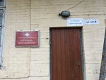 Контрольно-пропускной пункт (Konno-Grenaderskaya Street No:2В), geçiş noktaları, güvenlik kontrol alanı  Peterhof'tan
